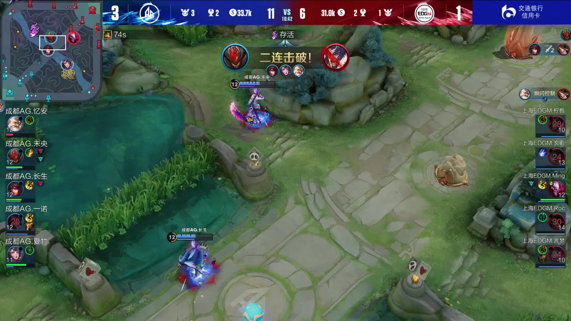 4.4 KPL职业联赛直播名场面_虎牙直播_huya