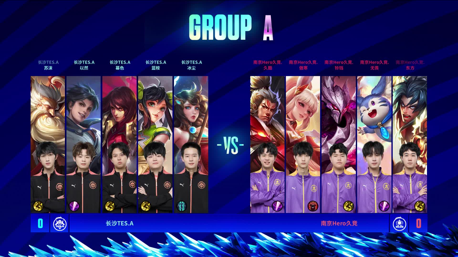 4.21 KPL职业联赛直播名场面_虎牙直播_huya