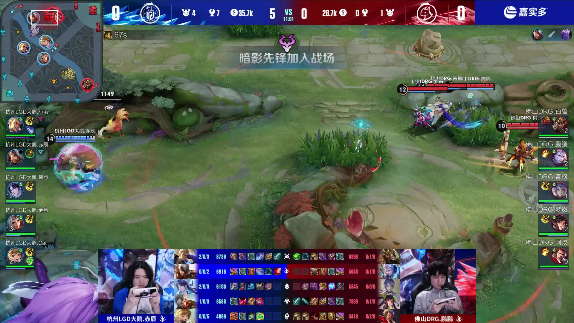 4.22 KPL职业联赛直播名场面_虎牙直播_huya