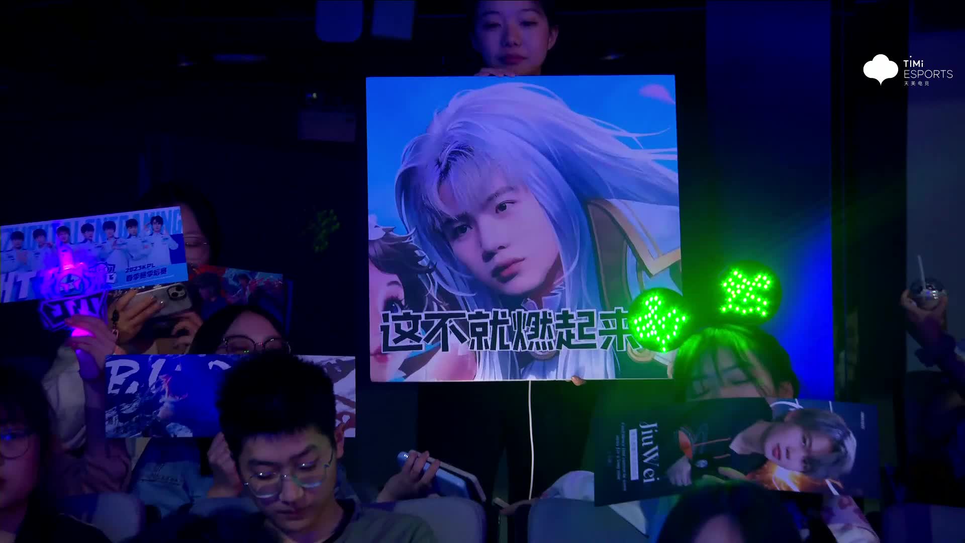 4.29 KPL职业联赛直播名场面_虎牙直播_huya