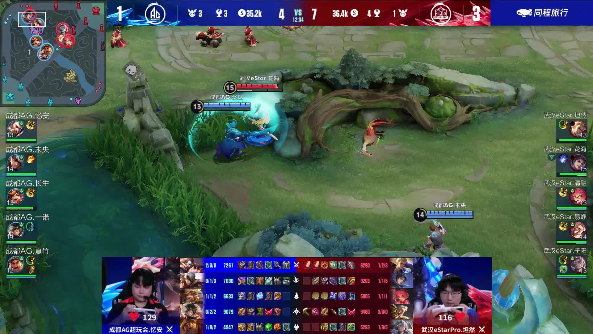 5.1 KPL职业联赛直播名场面_虎牙直播_huya