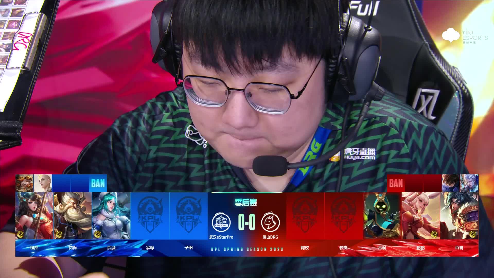 5.3 KPL职业联赛直播名场面_虎牙直播_huya