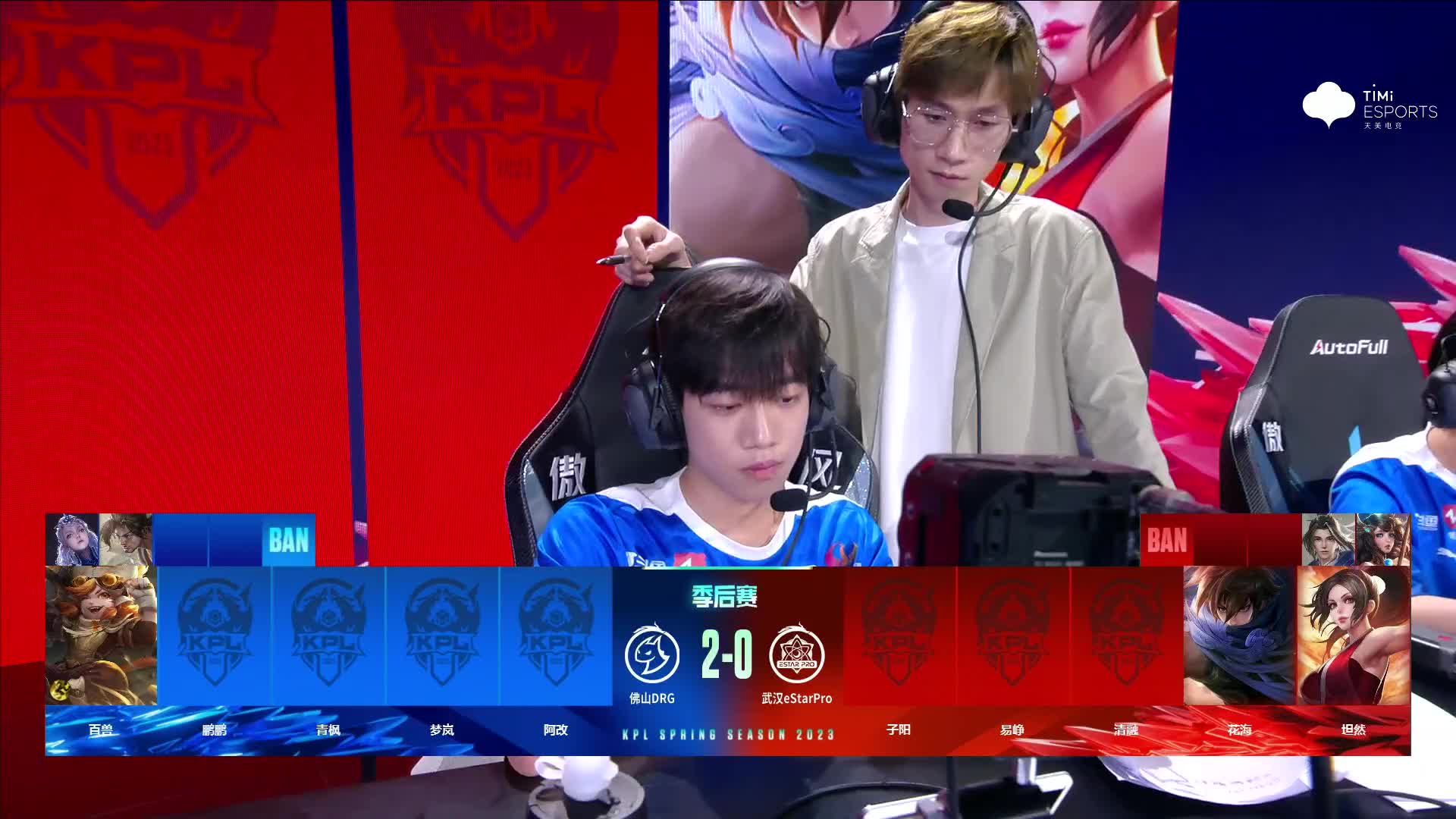 5.3 KPL职业联赛直播名场面_虎牙直播_huya