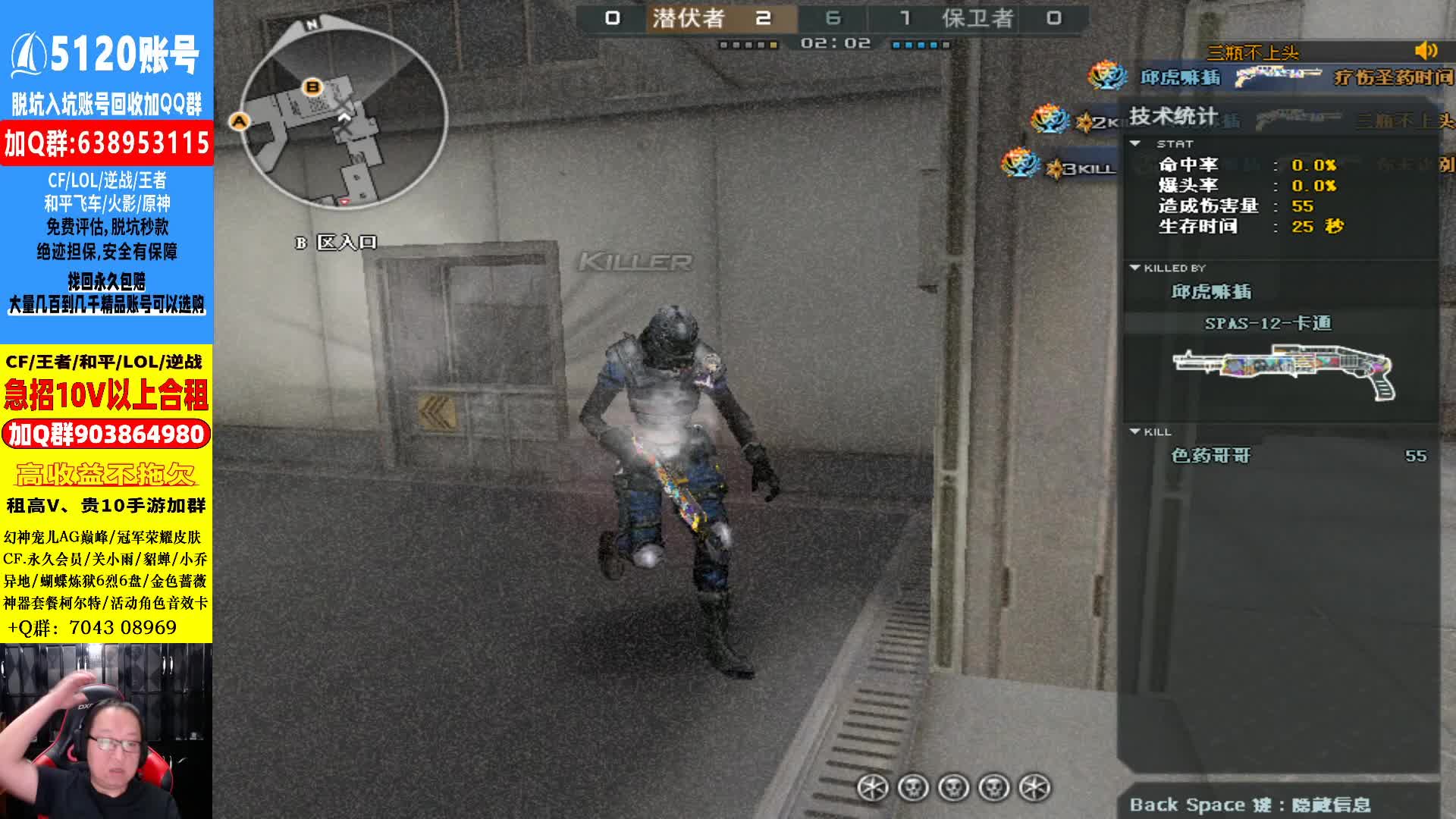 5.27 AG绝迹直播名场面_虎牙直播_huya