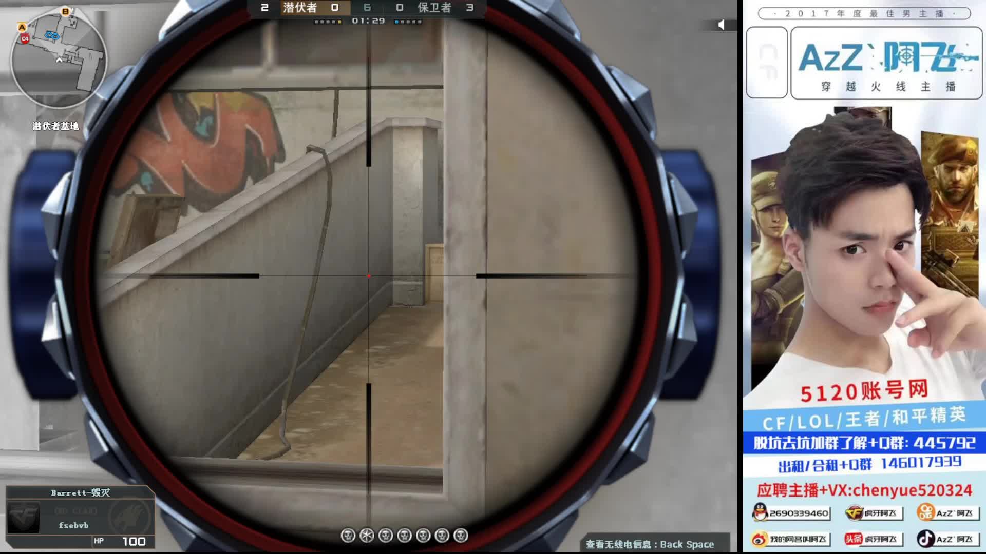6.19 AzZ丶阿飞512直播名场面_虎牙直播_huya