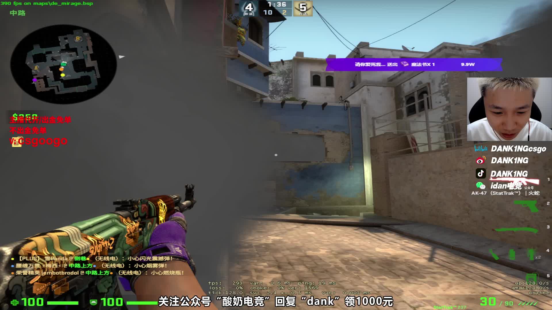7.8 DANK1NG直播名场面_虎牙直播_huya