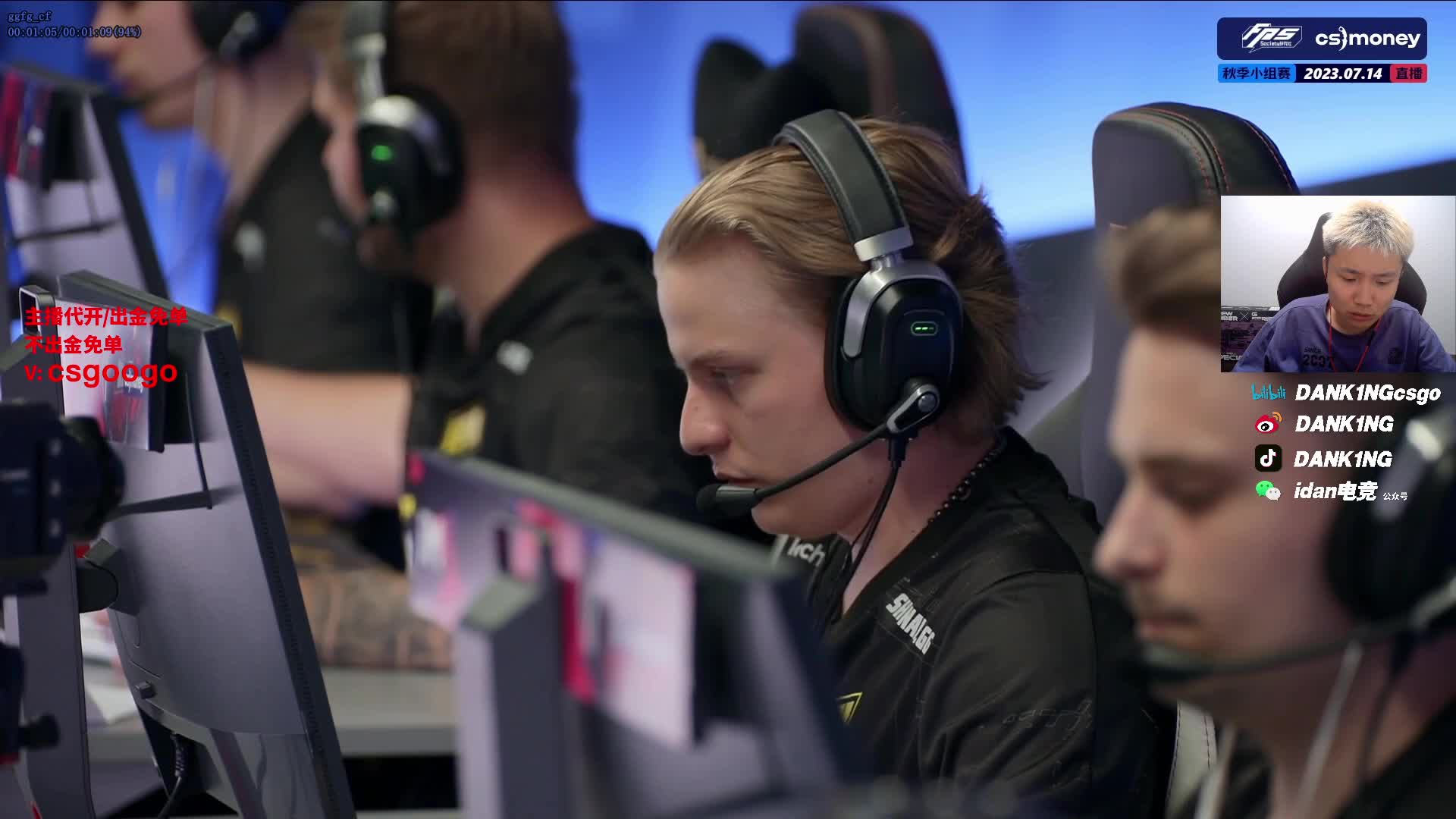 7.14 DANK1NG直播名场面_虎牙直播_huya