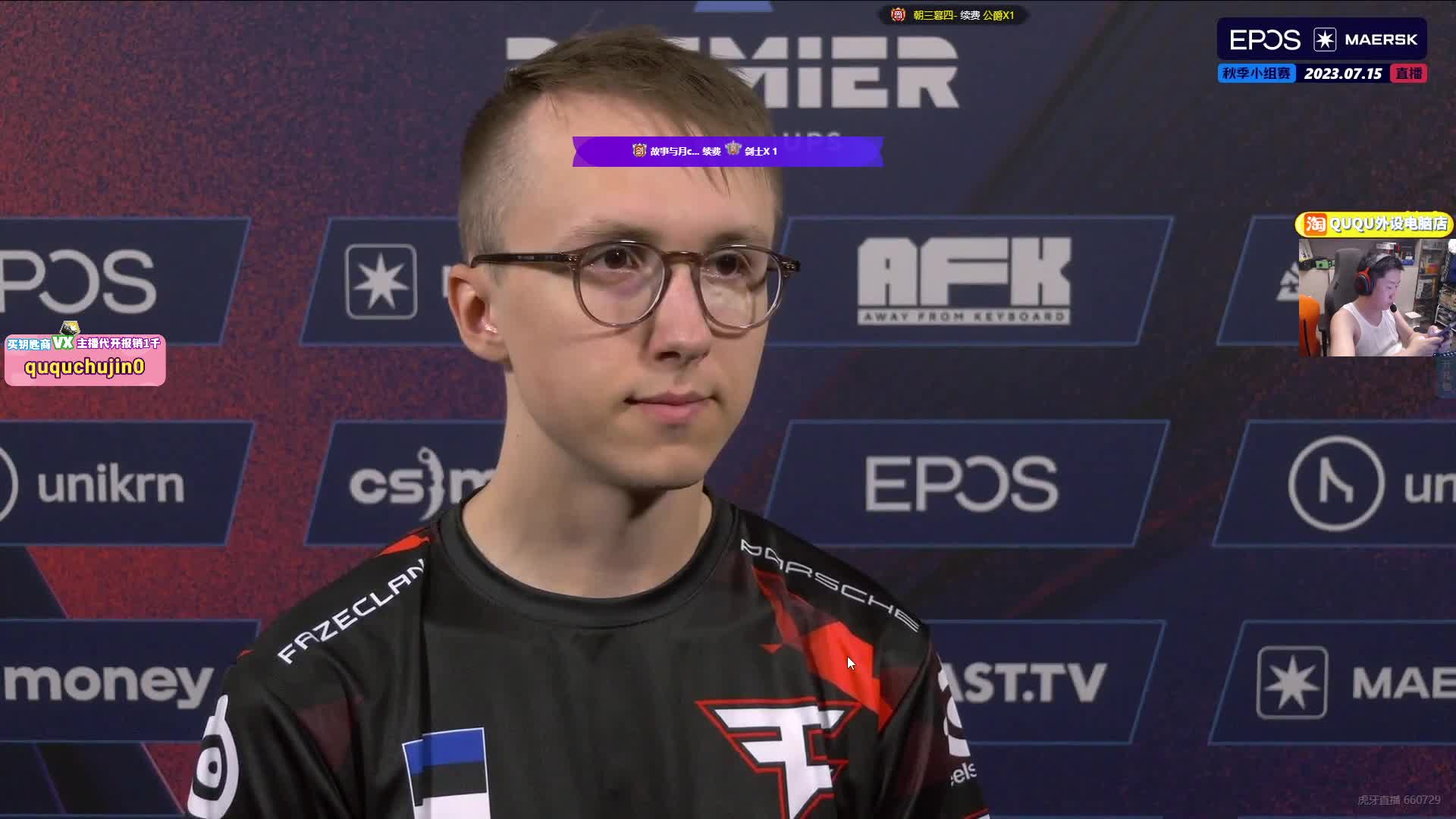 7.15 狂鸟丶QUQU-90327直播名场面_虎牙直播_huya