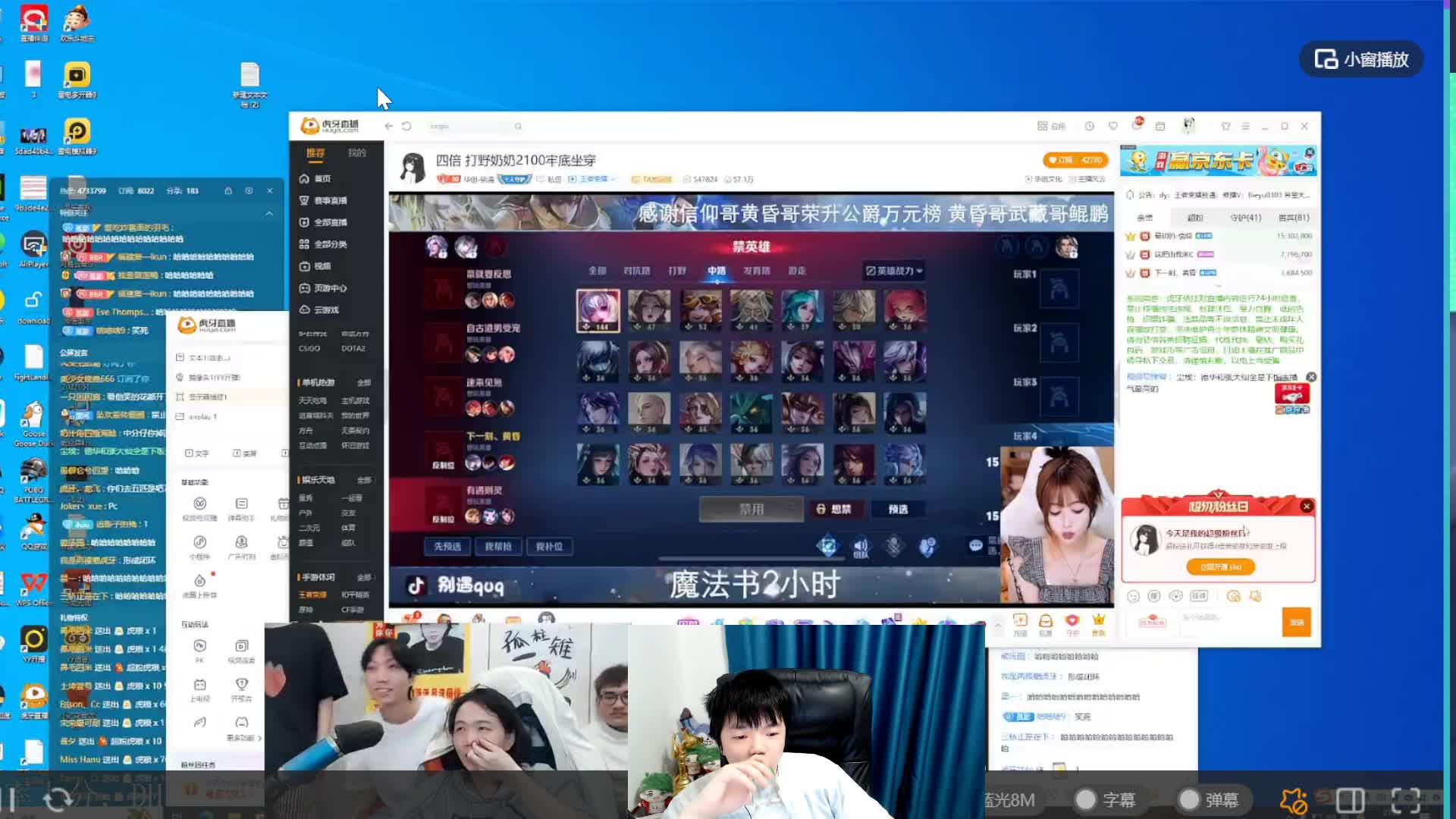 7.31 LING-张老三直播名场面_虎牙直播_huya