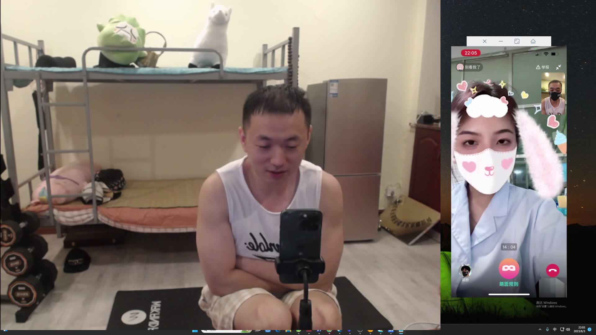 8.3 药水哥s直播名场面_虎牙直播_huya