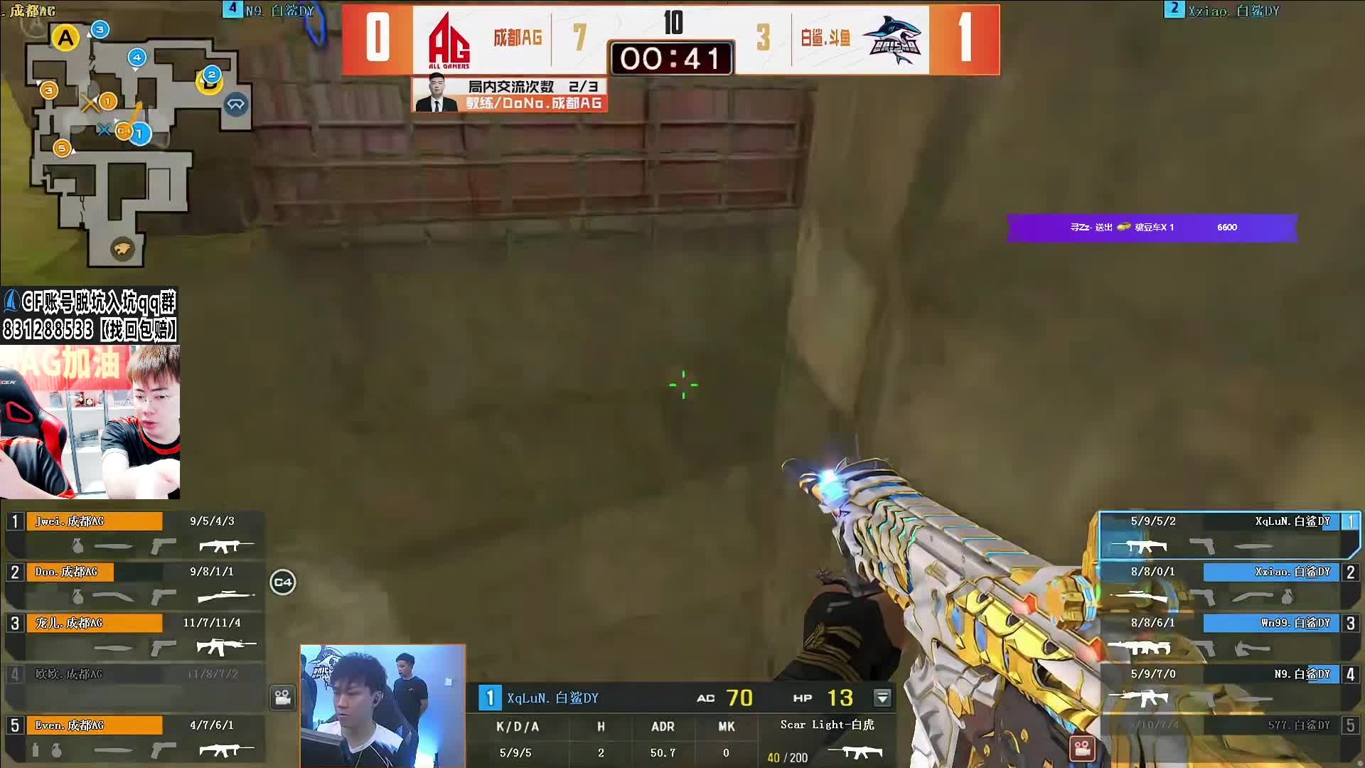 8.5 AG绝迹直播名场面_虎牙直播_huya