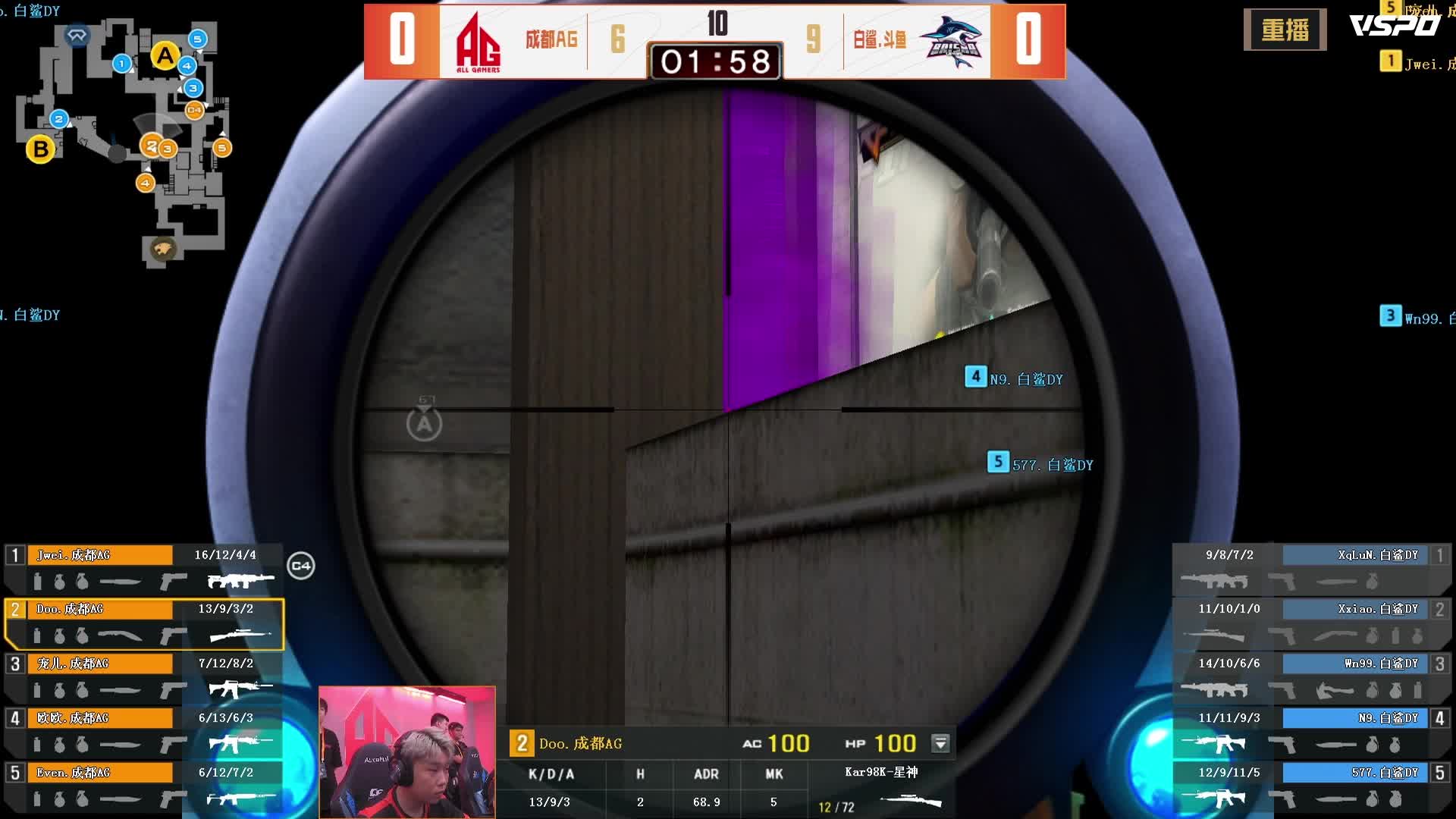 8.5 虎牙穿越火线赛事直播名场面_虎牙直播_huya