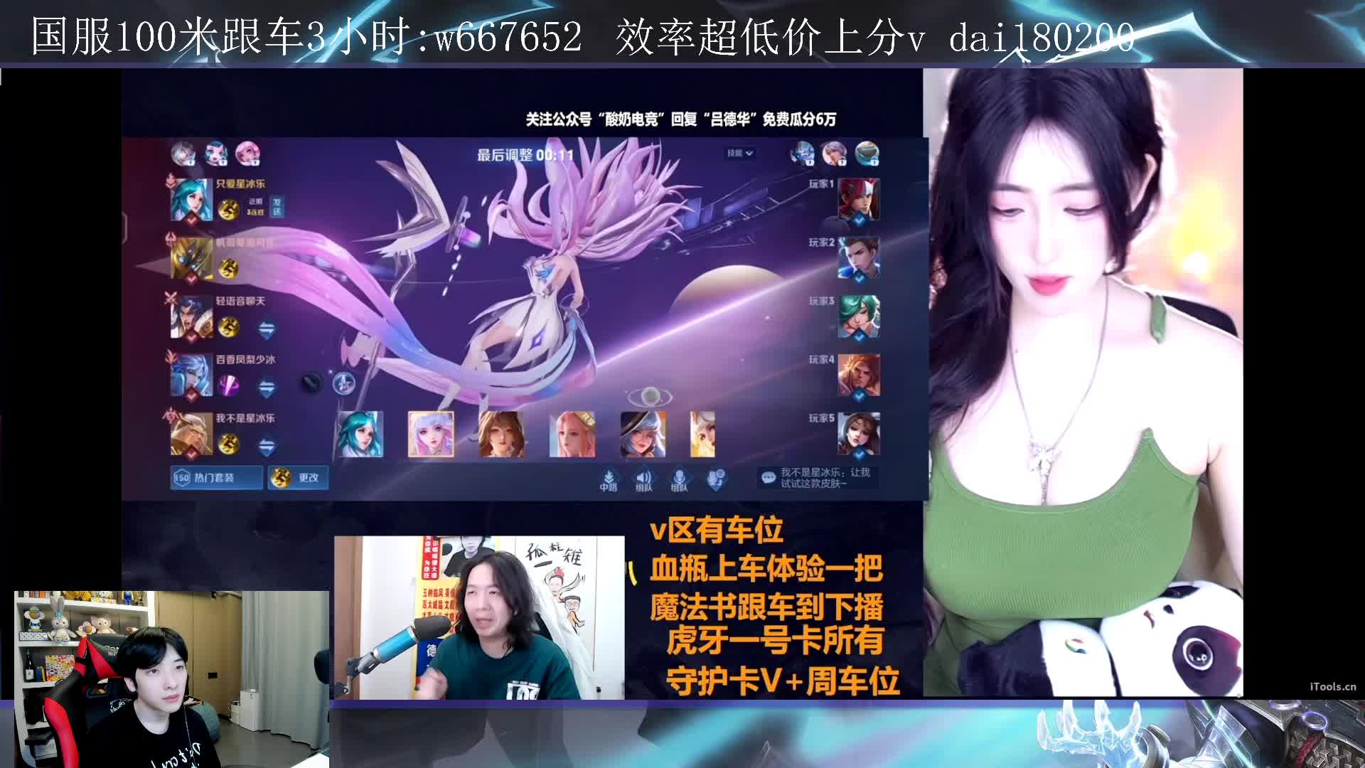 8.16 华创-鲍星星直播名场面_虎牙直播_huya