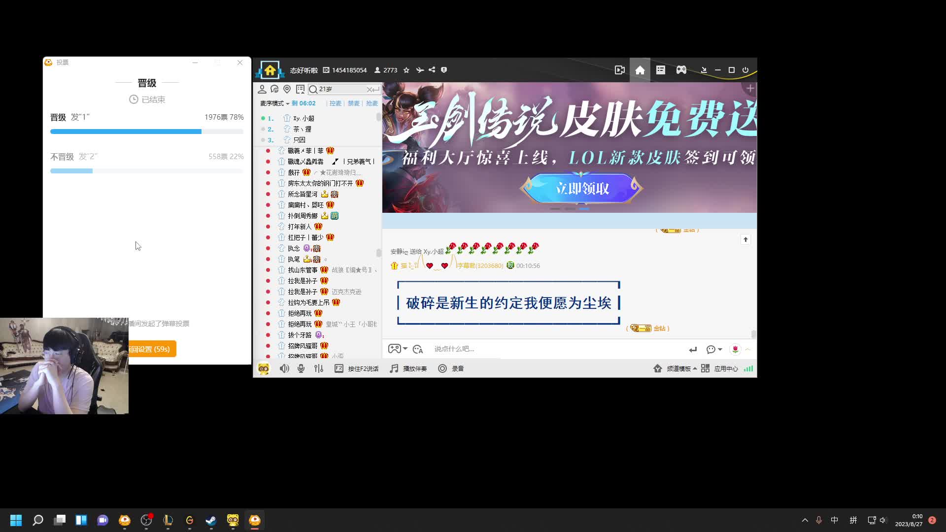8.27 Zz1tai姿态直播名场面_虎牙直播_huya