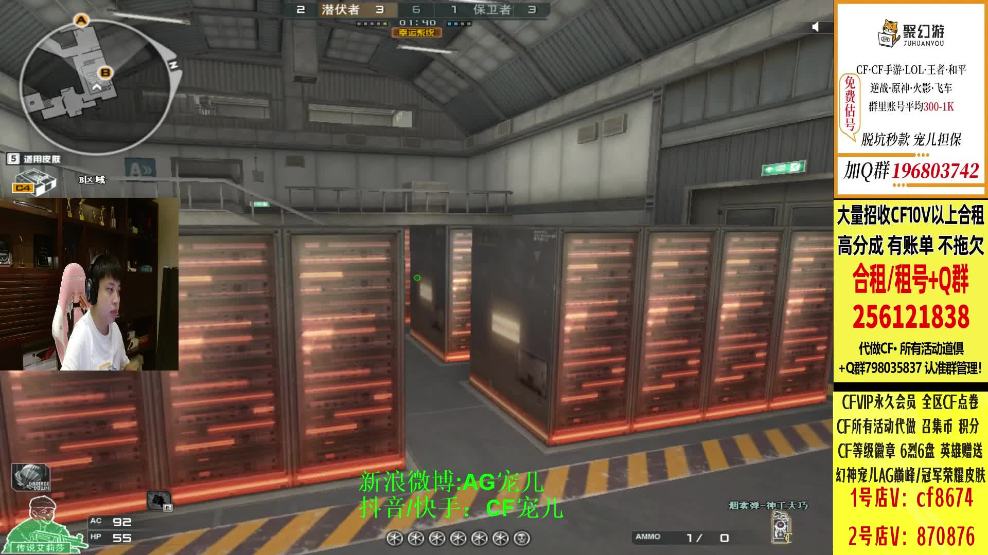 9.1 AG宠儿直播名场面_虎牙直播_huya