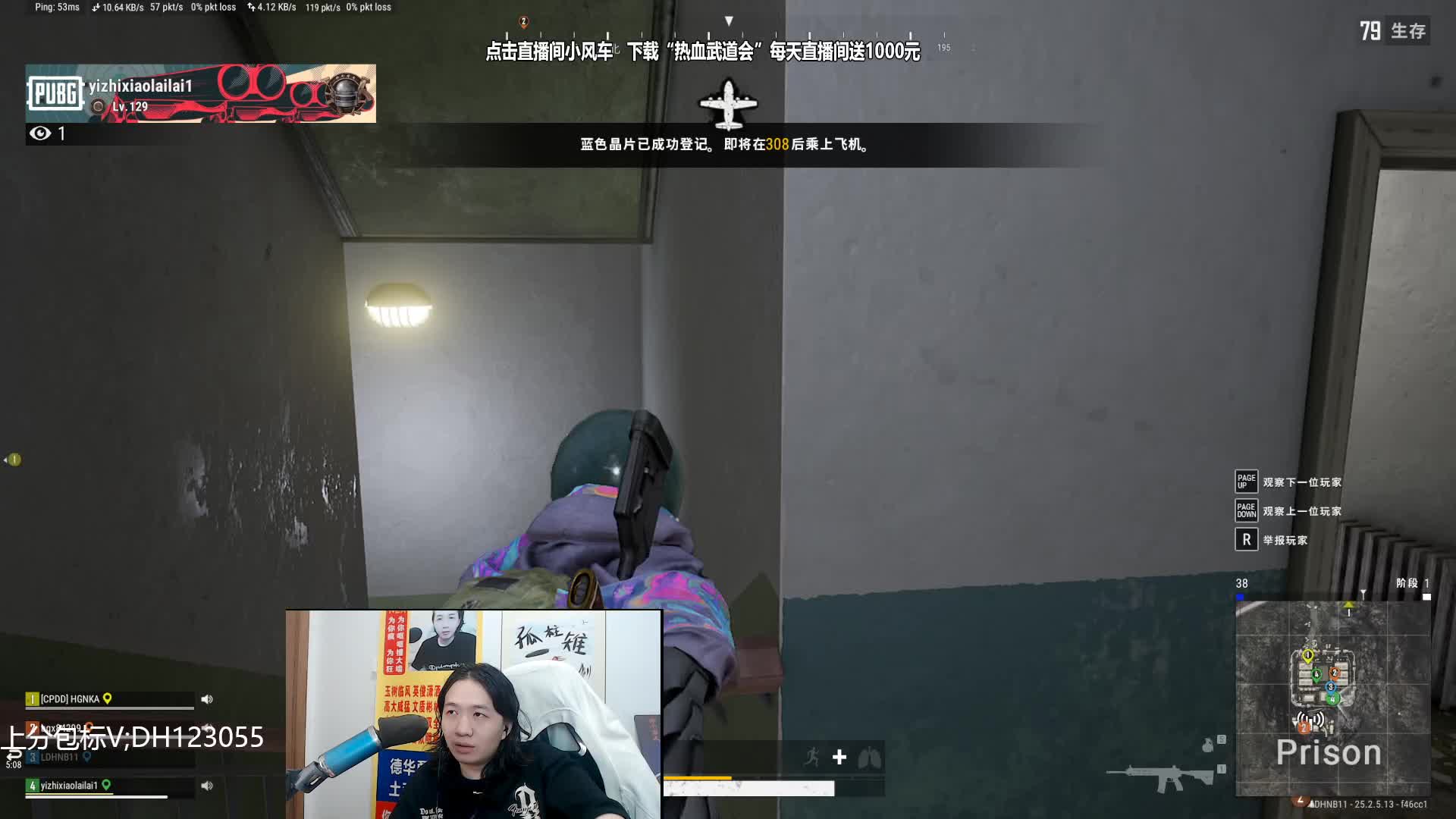 9.14 久爱-预见【吕德华】直播名场面_虎牙直播_huya