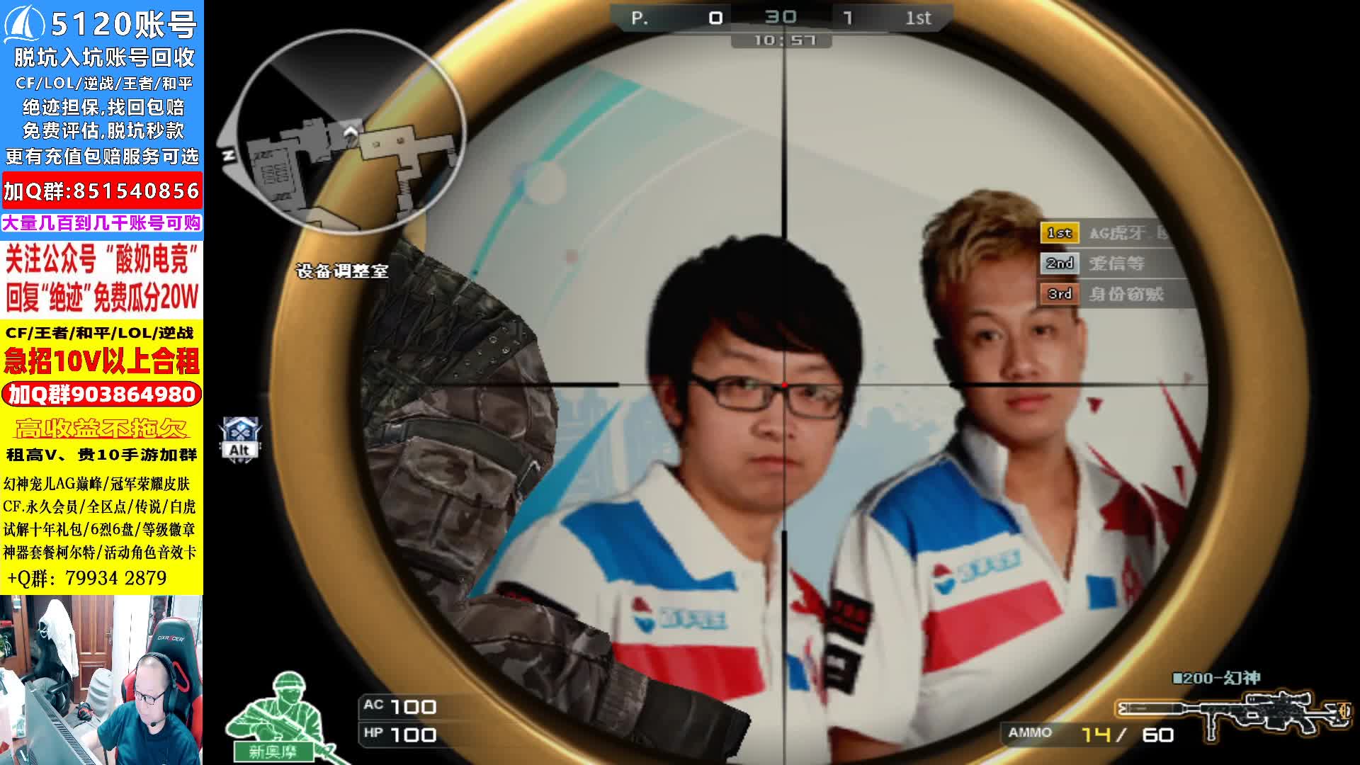 9.25 AG绝迹直播名场面_虎牙直播_huya