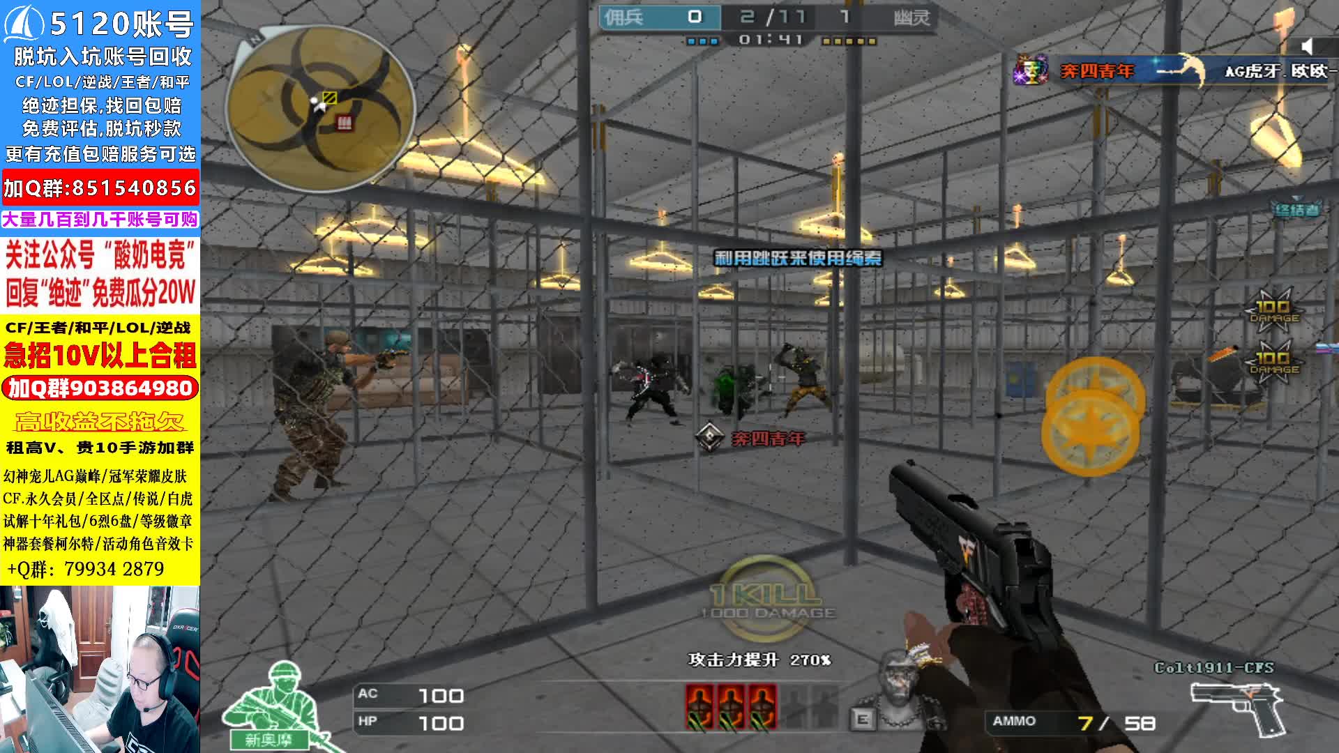 9.27 AG绝迹直播名场面_虎牙直播_huya