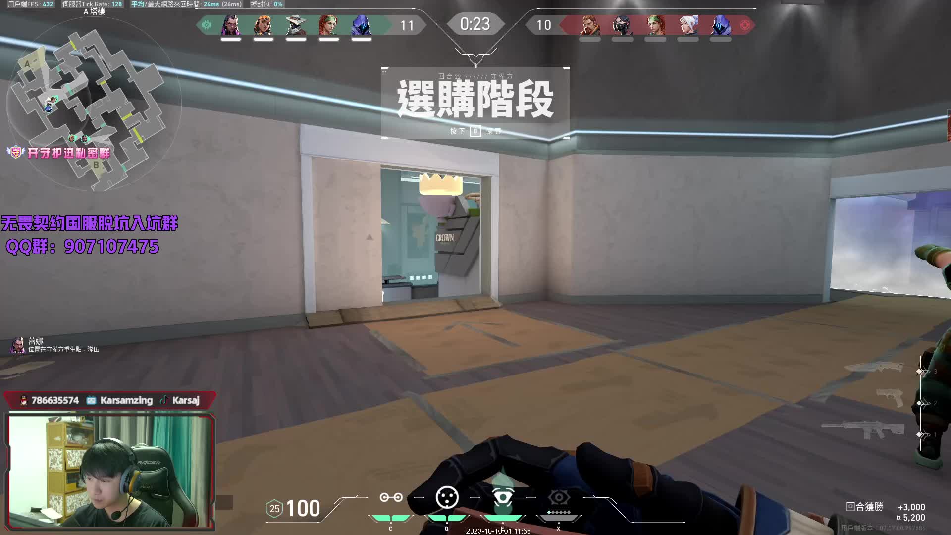 10.10 Karsamzing苏弟直播名场面_虎牙直播_huya