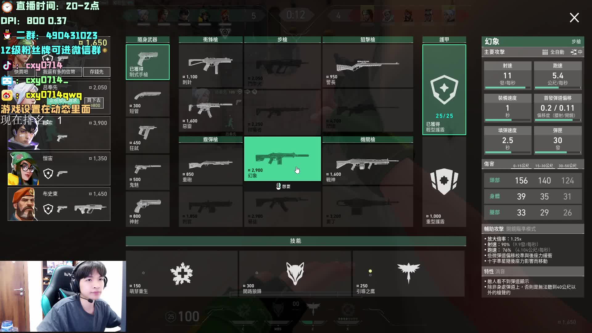 11.8 cxy0714直播名场面_虎牙直播_huya