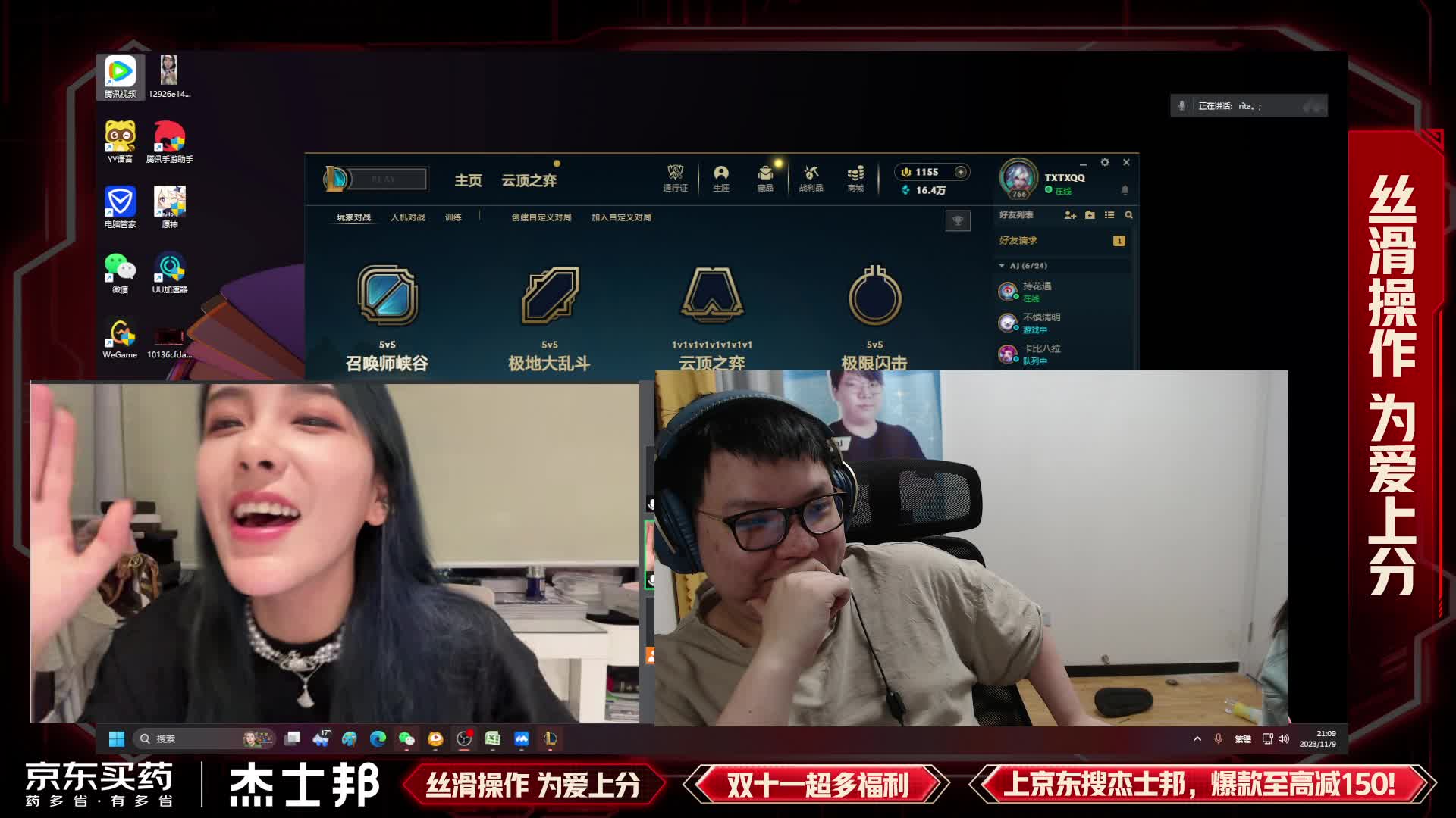 11.9 AmazingJ直播名场面_虎牙直播_huya