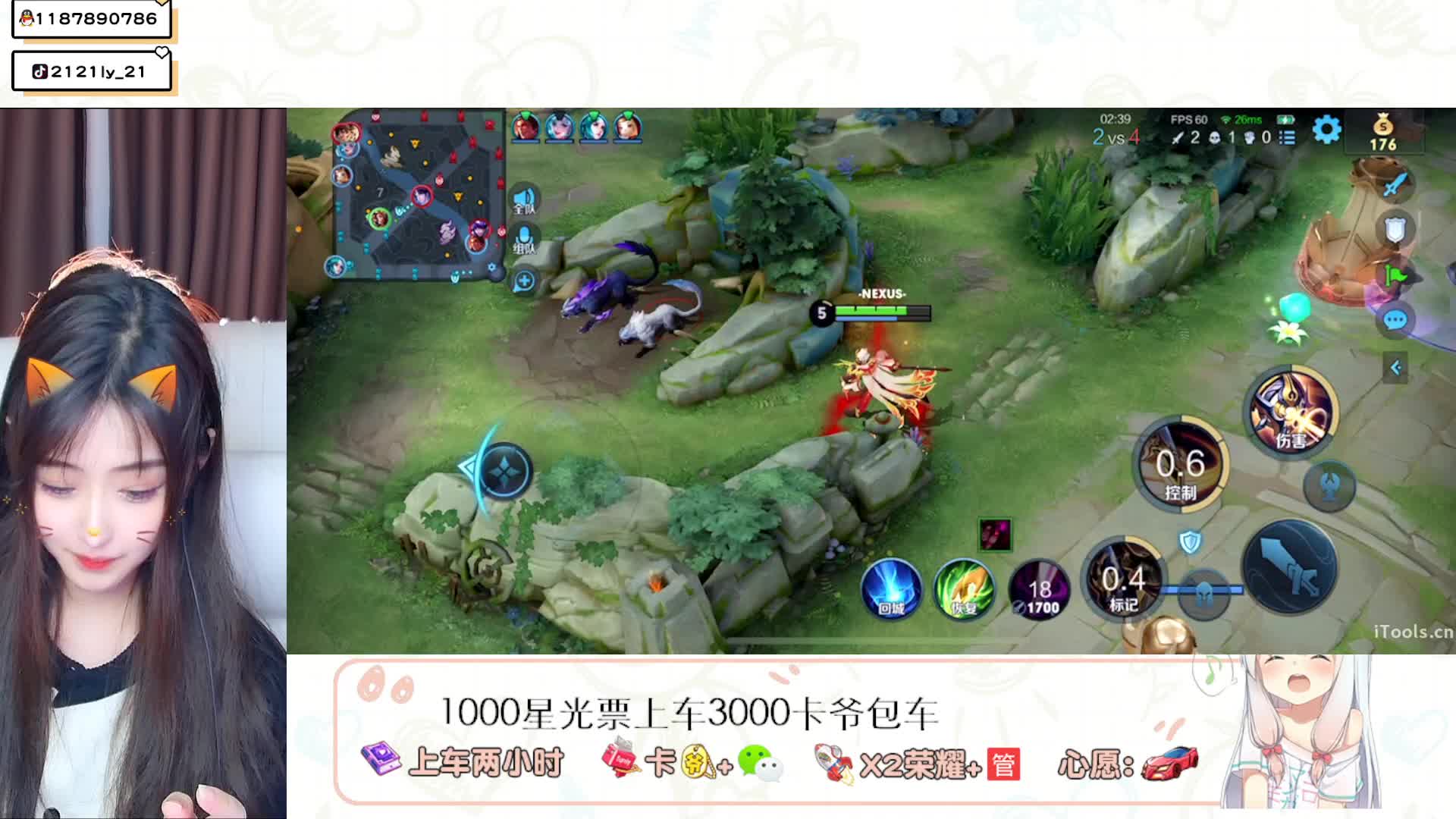 11.28 华创-绘梨衣直播名场面_虎牙直播_huya