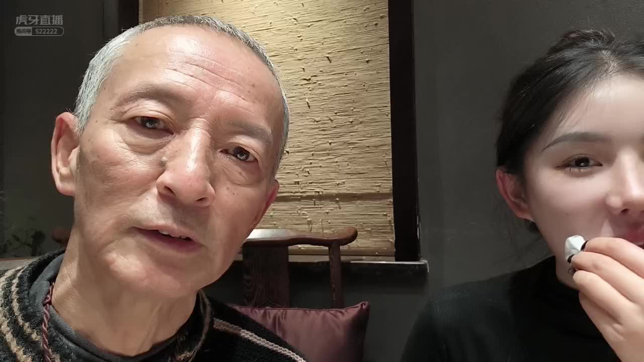 12.14 药水哥s直播名场面_虎牙直播_huya