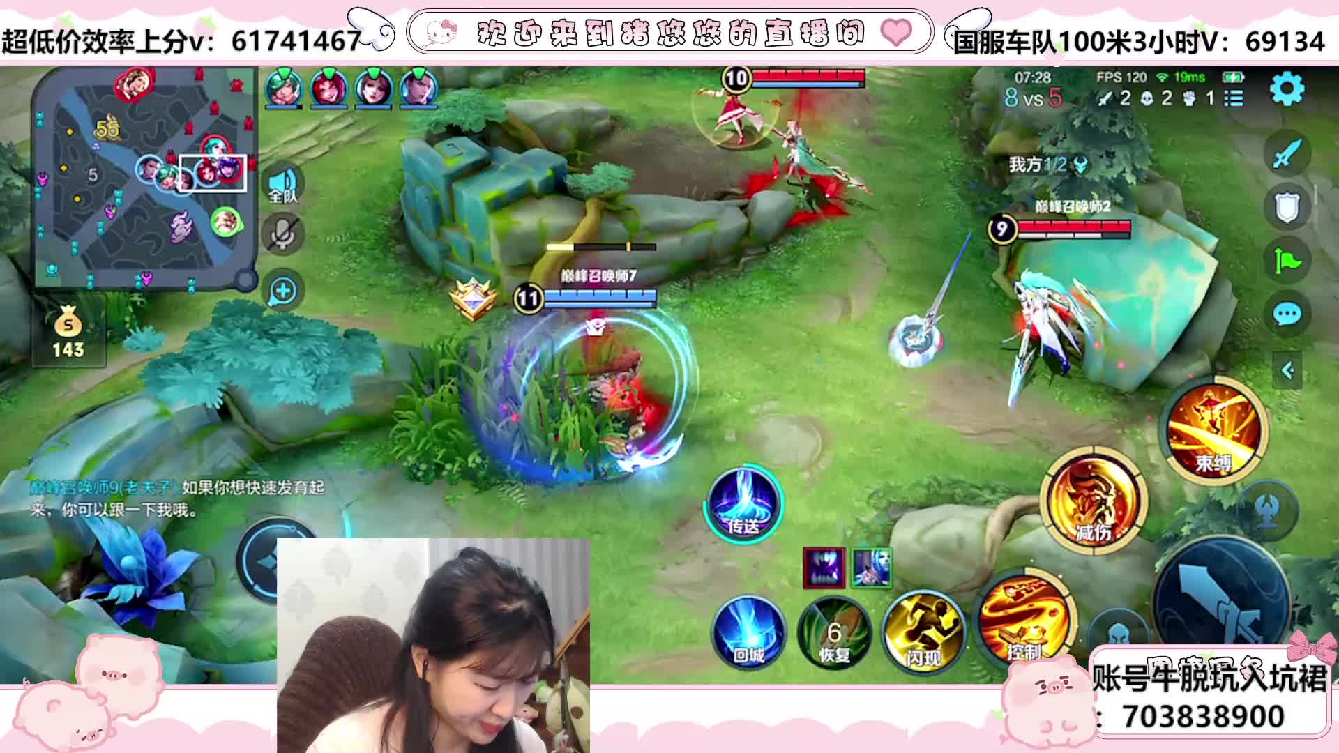 12.28 久爱-猪猪小悠直播名场面_虎牙直播_huya