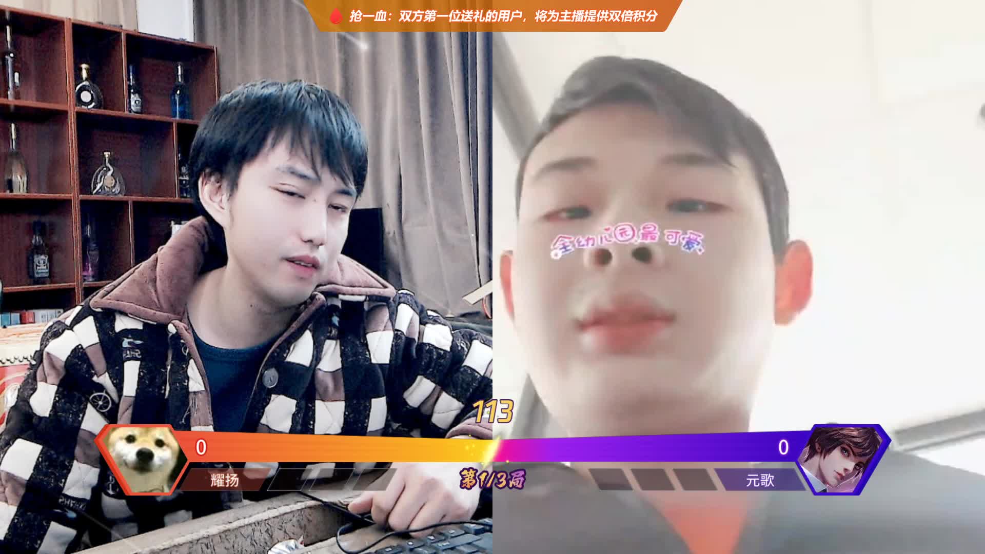 12.28 东星耀扬【单枪匹马】直播名场面_虎牙直播_huya