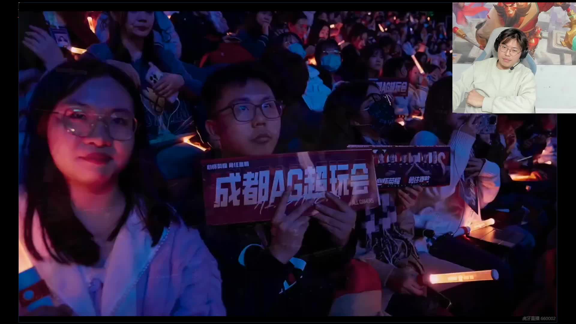 12.30 狂魔哥解说直播名场面_虎牙直播_huya