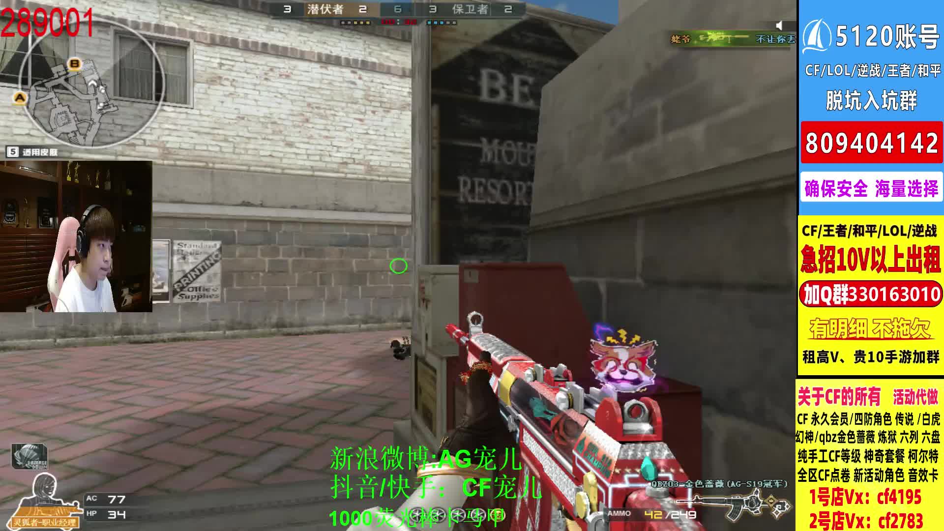 1.5 AG宠儿直播名场面_虎牙直播_huya