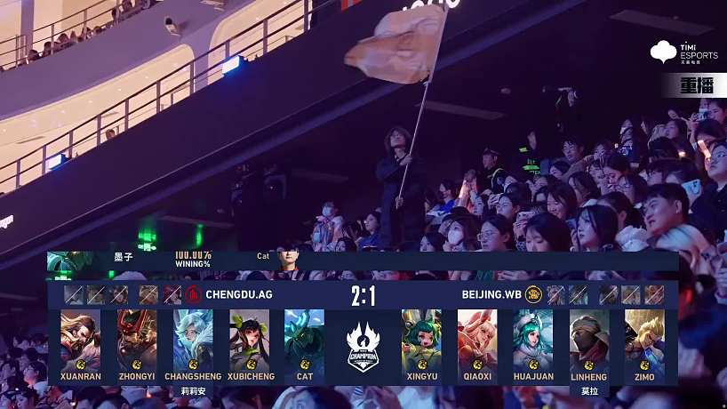 王者荣耀KPL职业联赛-搜索-专找直播-虎牙直播