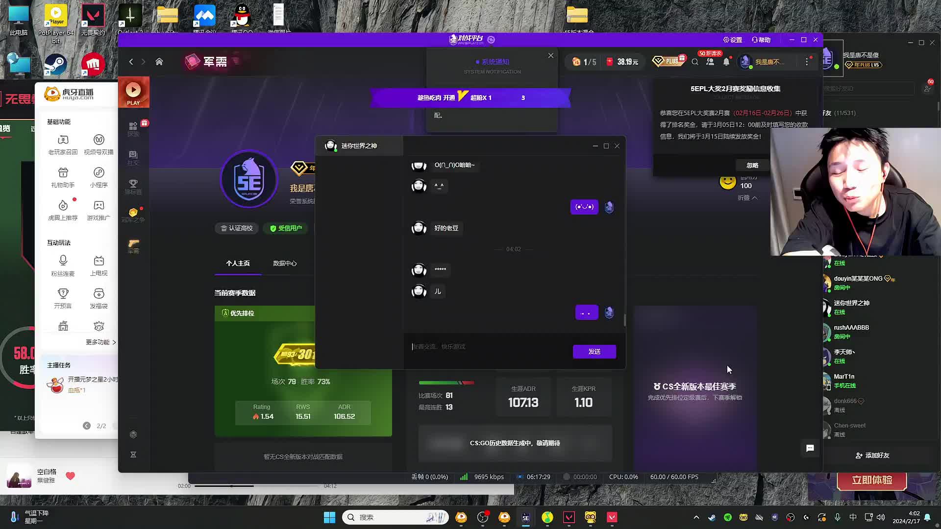 PNL 19.00_虎牙直播_huya