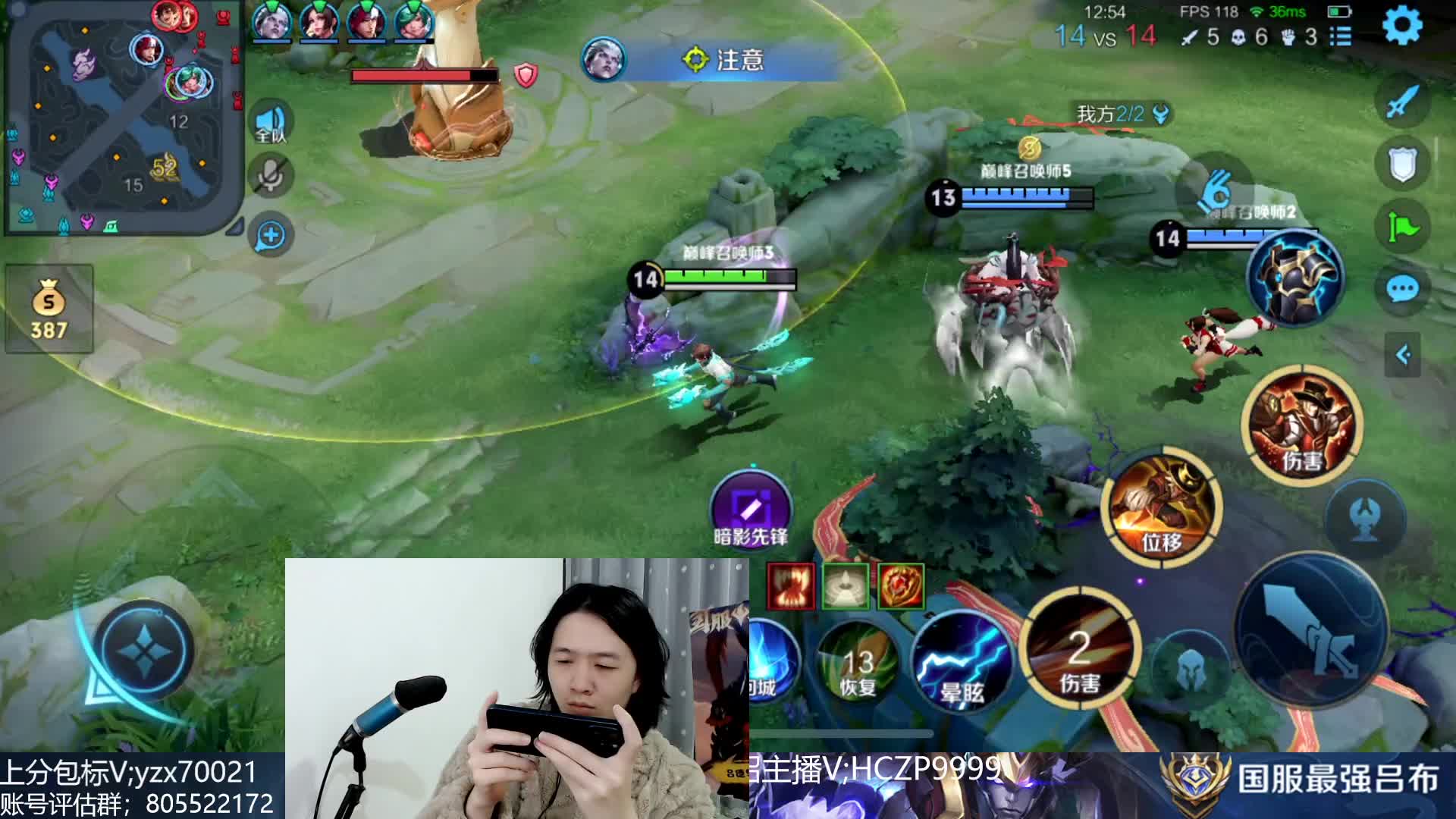 2.23 华创-吕德华直播名场面_虎牙直播_huya