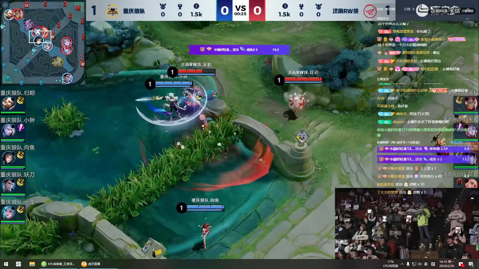 2.26 北京WB星宇直播名场面_虎牙直播_huya