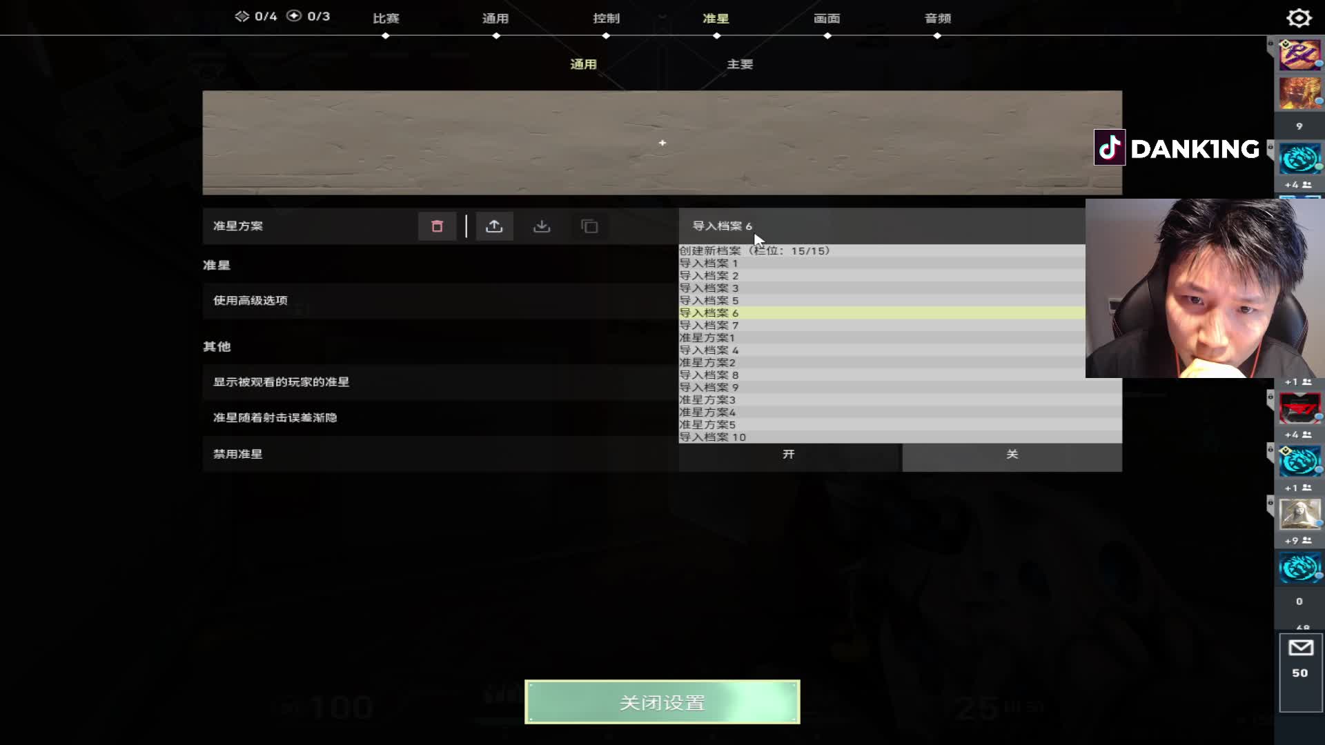 3.7 DANK1NG直播名场面_虎牙直播_huya