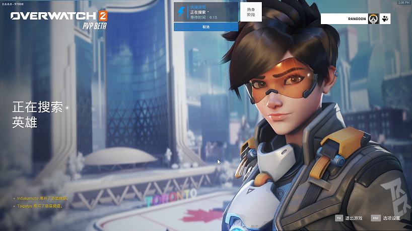 ow2-搜索-专找直播-虎牙直播