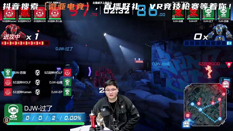 djw-搜索-专找直播-虎牙直播