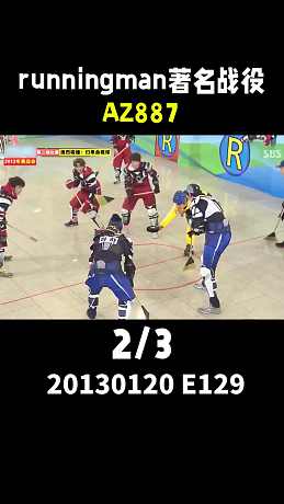 runningman-搜索-专找直播-虎牙直播