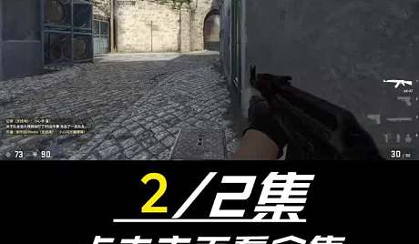 csgo2-搜索-专找直播-虎牙直播