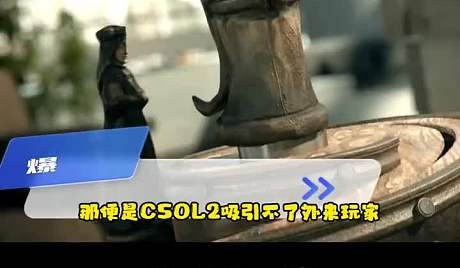 反恐精英2-搜索-专找直播-虎牙直播