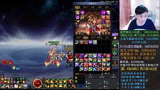 犹豫开魔岩石宝箱怕概率低_虎牙直播_huya