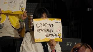 LCK26赛事现场观众高举应援牌_虎牙直播_huya