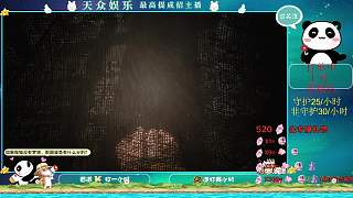 越狱行动失败遭敌人击杀_虎牙直播_huya