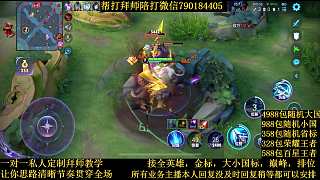 目睹敌方逃跑大笑不止_虎牙直播_huya