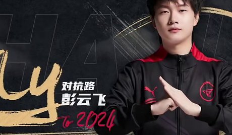 济南RW侠-搜索-专找直播-虎牙直播