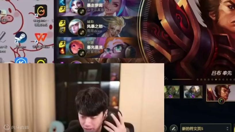 xinyi-搜索-专找直播-虎牙直播