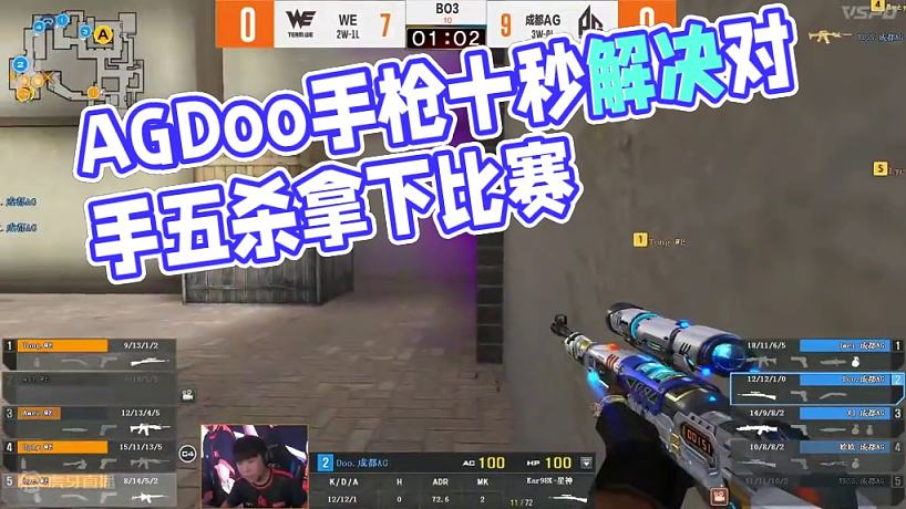 AGDOO-搜索-专找直播-虎牙直播