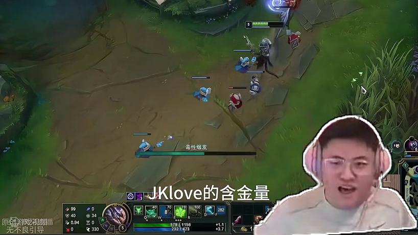 jklove-搜索-专找直播-虎牙直播