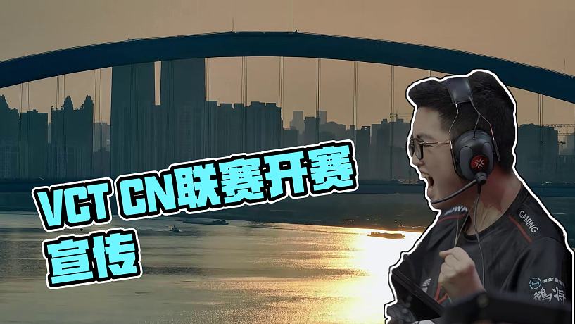 vct-搜索-专找直播-虎牙直播